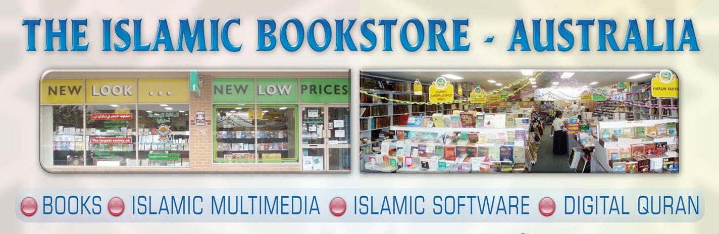 The Islamic Bookstore – Daleel