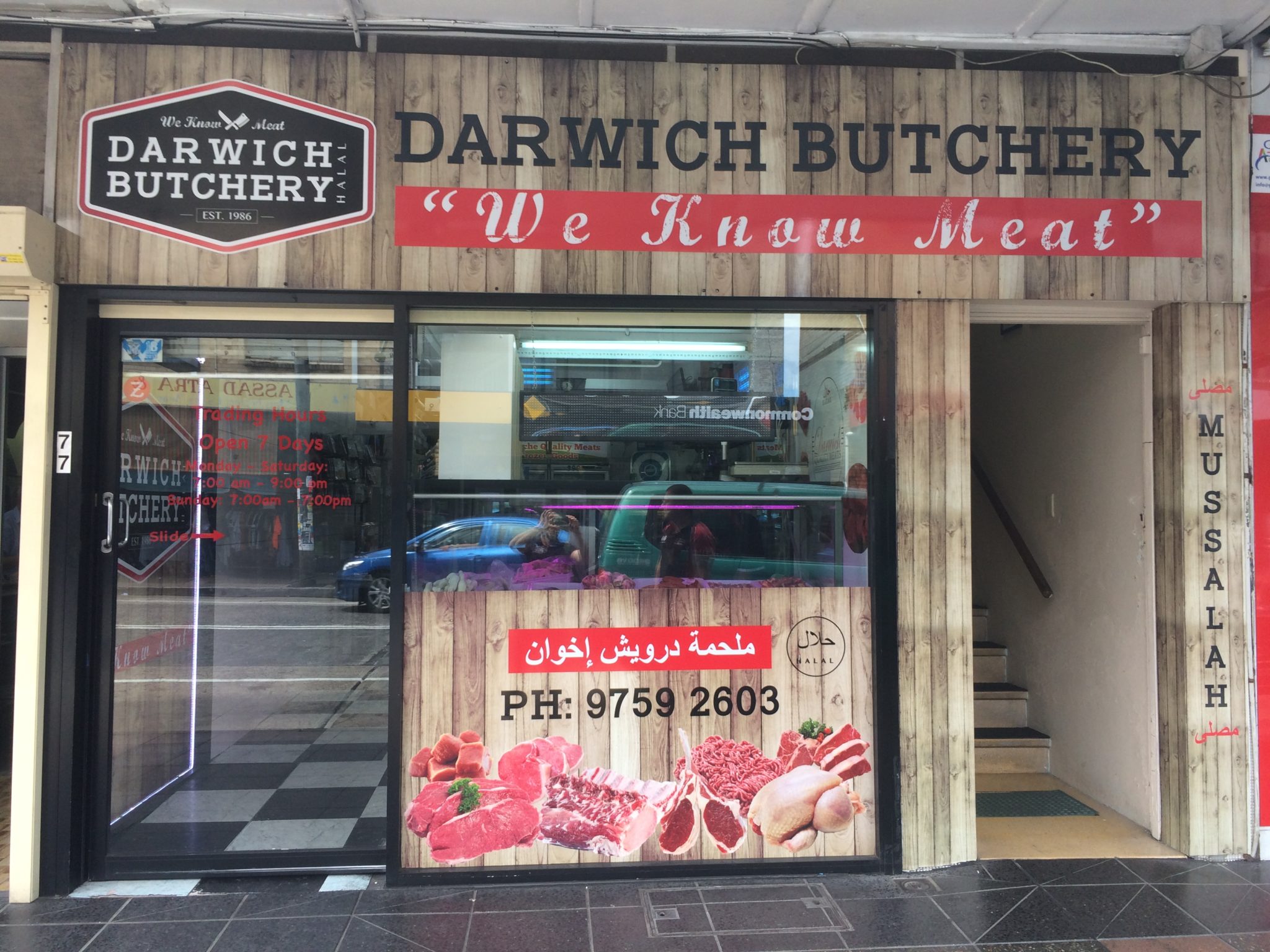 Darwich Butchery Lakemba – Daleel