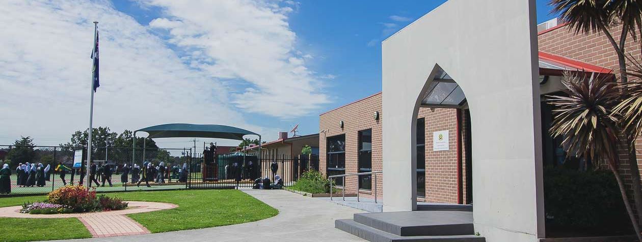 Minaret College – Daleel